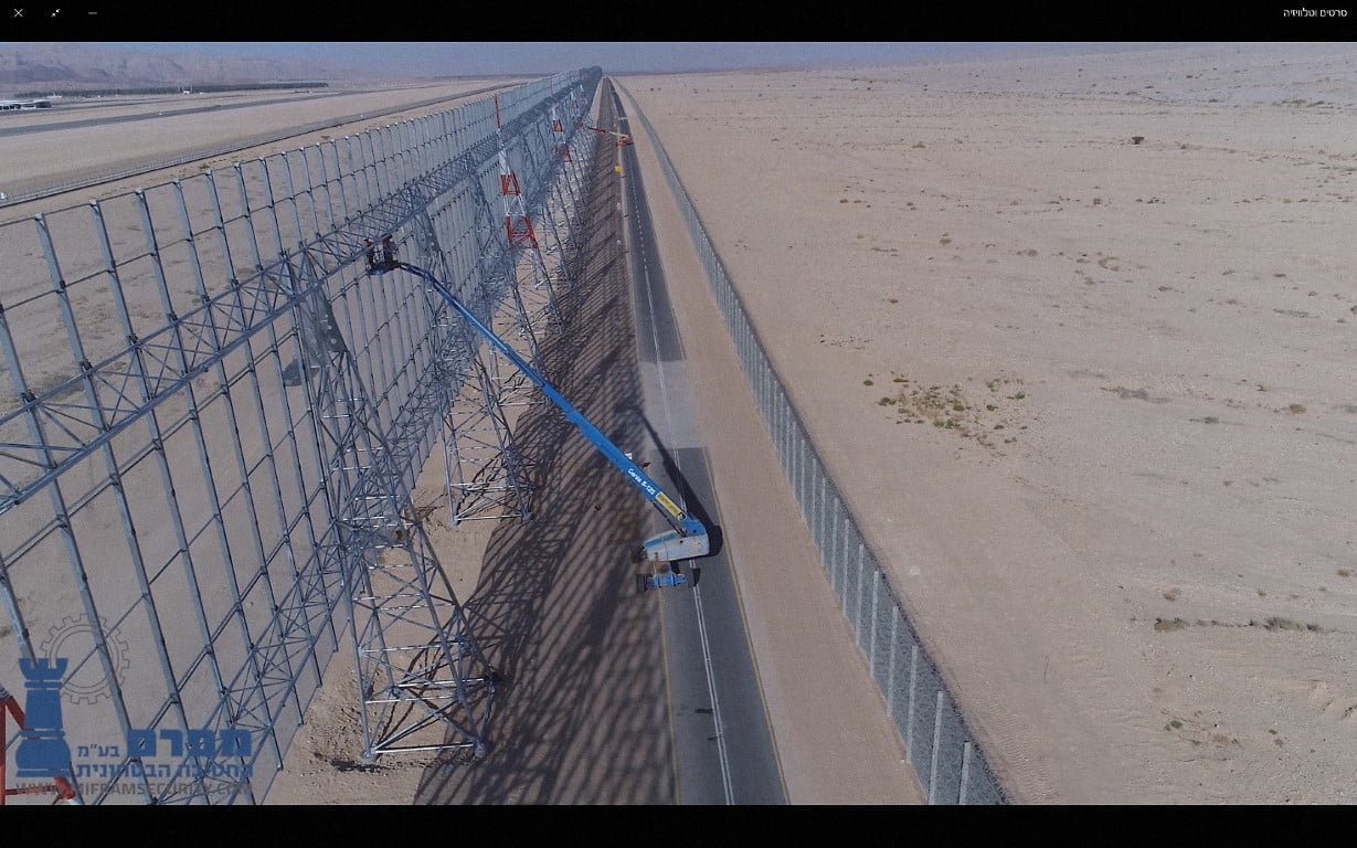 Defensive Fence - Mifram Security